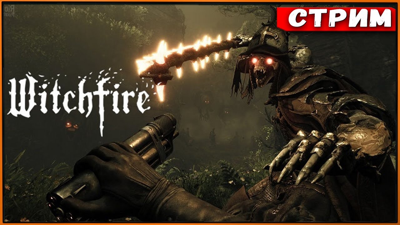 Witchfire #2 Стало получаться - и это круто! [Стрим] [2k] - YouTube