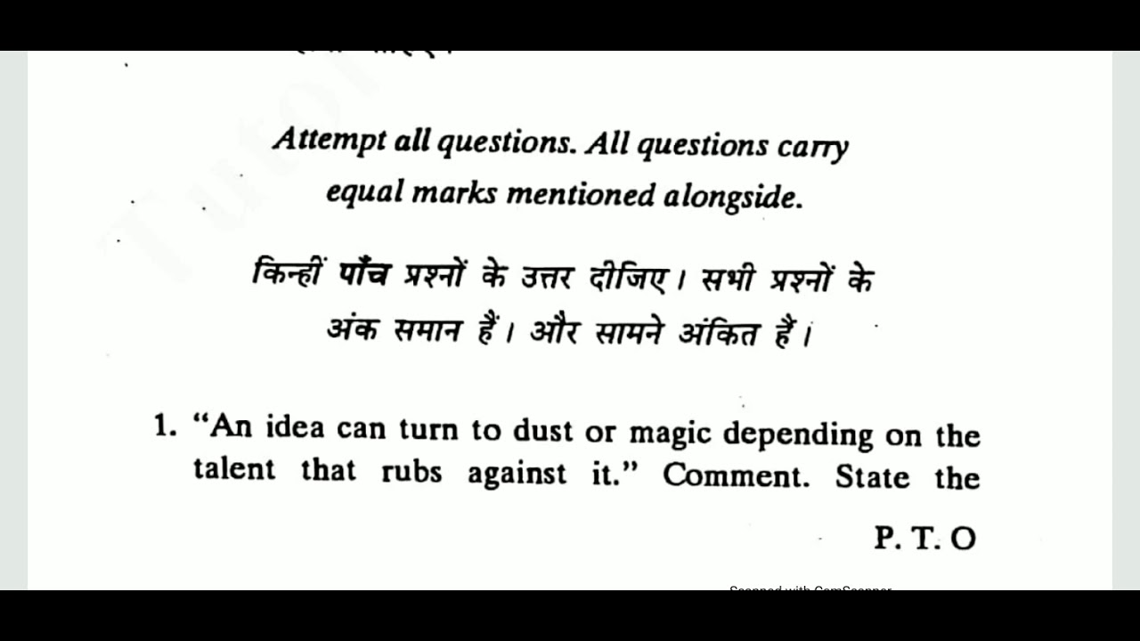 Entrepreneurship||B.Com (Hons) SEC||DU Previous year Question paper ...