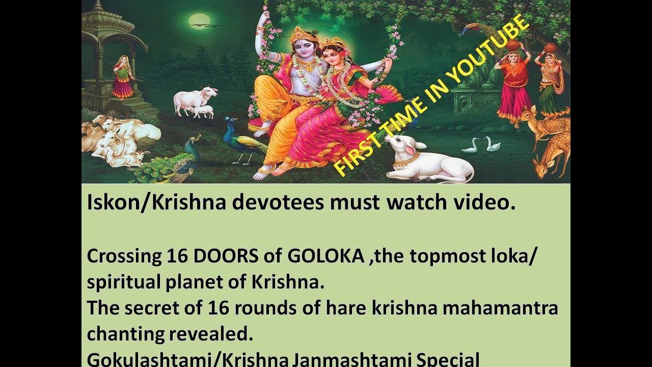 Goloka in English part 1| Crossing 16 DOORS of GOLOKA | Topmost loka ...