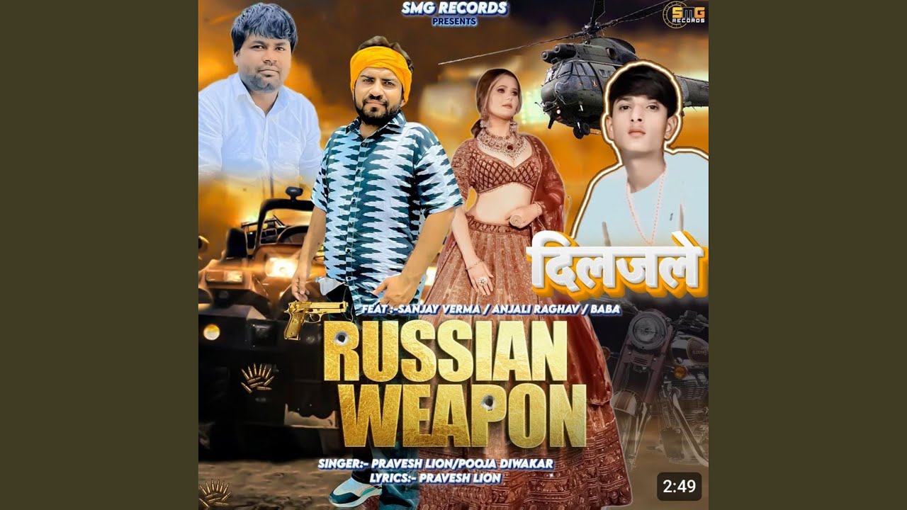 Russian Weapon Diljale (feat. Sanjay Verma, Anjali Raghav, Pooja ...