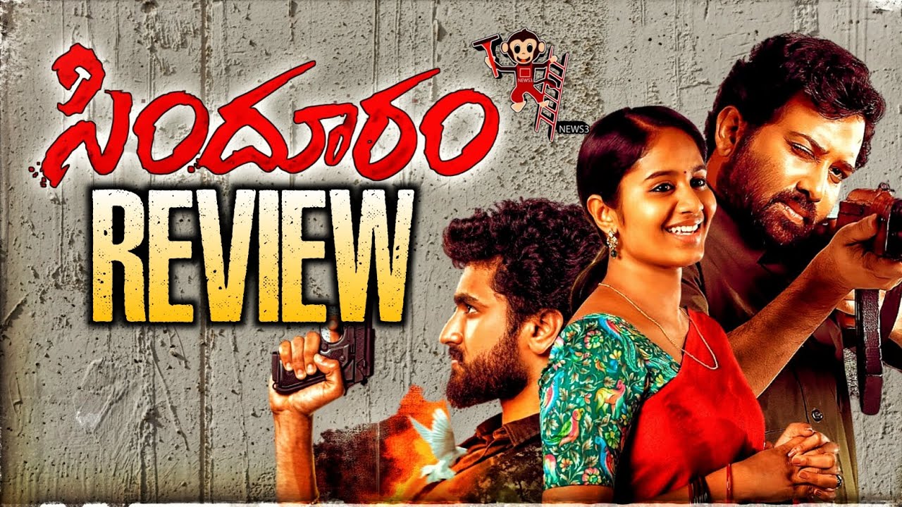 Sindhooram Movie Review | SivaBalaji | Dharma| Brigida Saga | Shyam ...