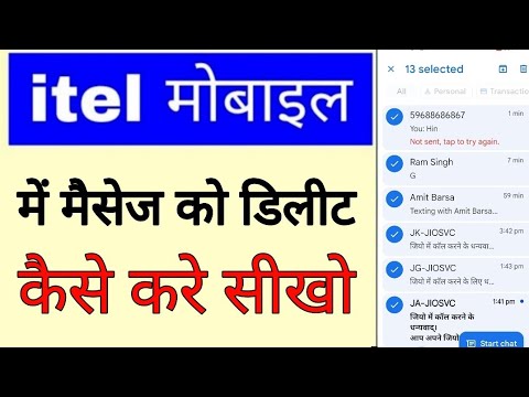 how to delete message in itel phone।itel Mobile se message delete kaise ...