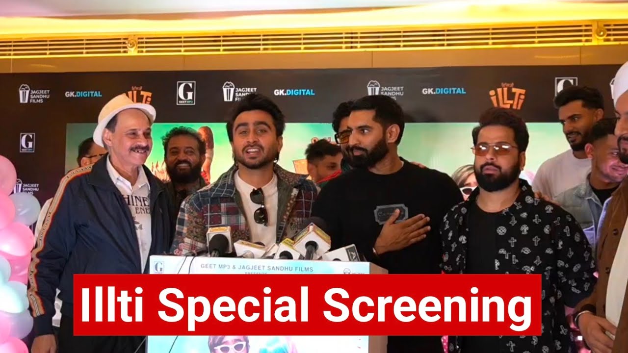 Illti Movie Special Screening | Illti Premiere Show | Illti Movie ...