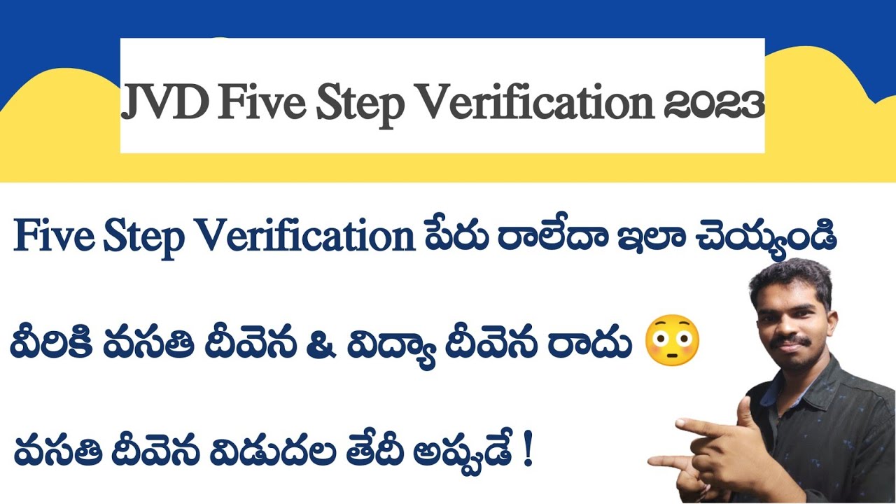 Vasathi Deevena Release Date 2023 - JVD Five Step Verification || Siva ...