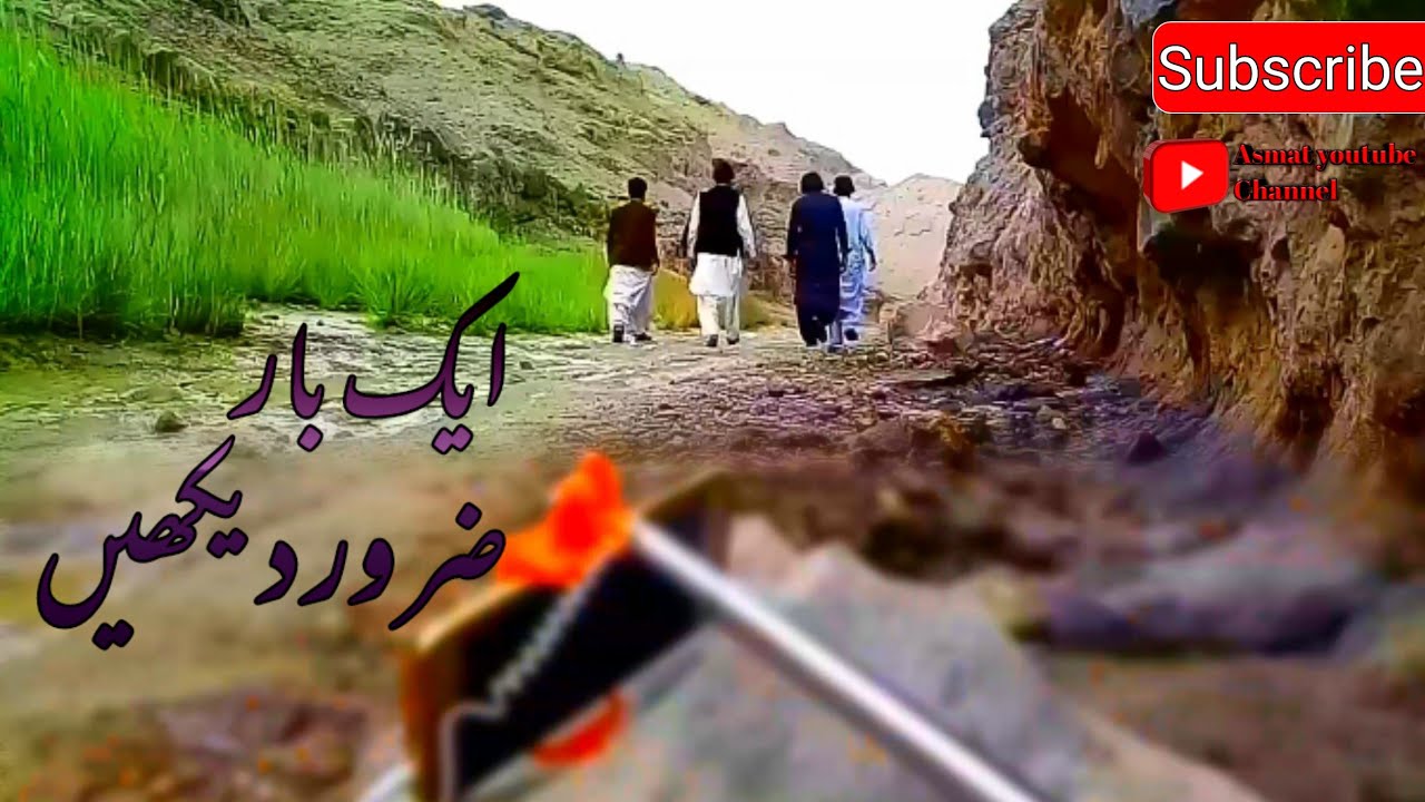Picnic Video Koe sultan nokkundi Balochistan Edtit Asmat Baloch Sherzai ...