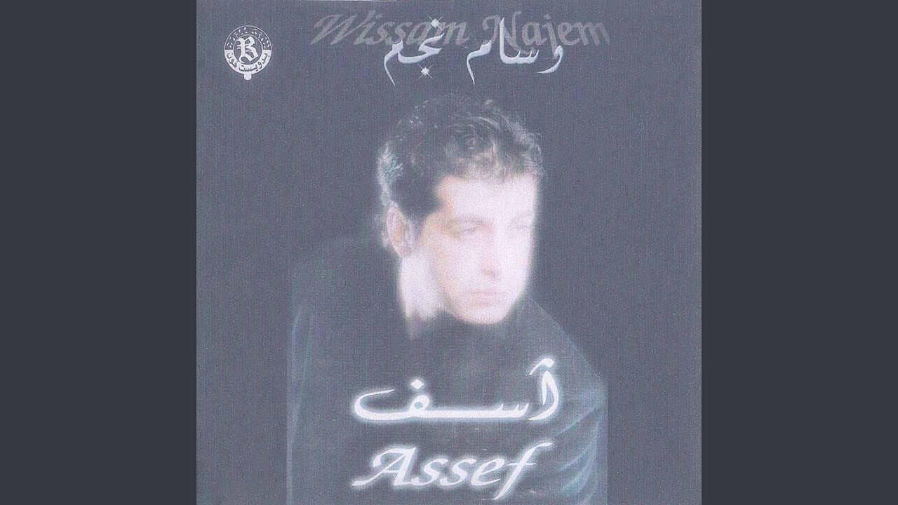 Assef - YouTube
