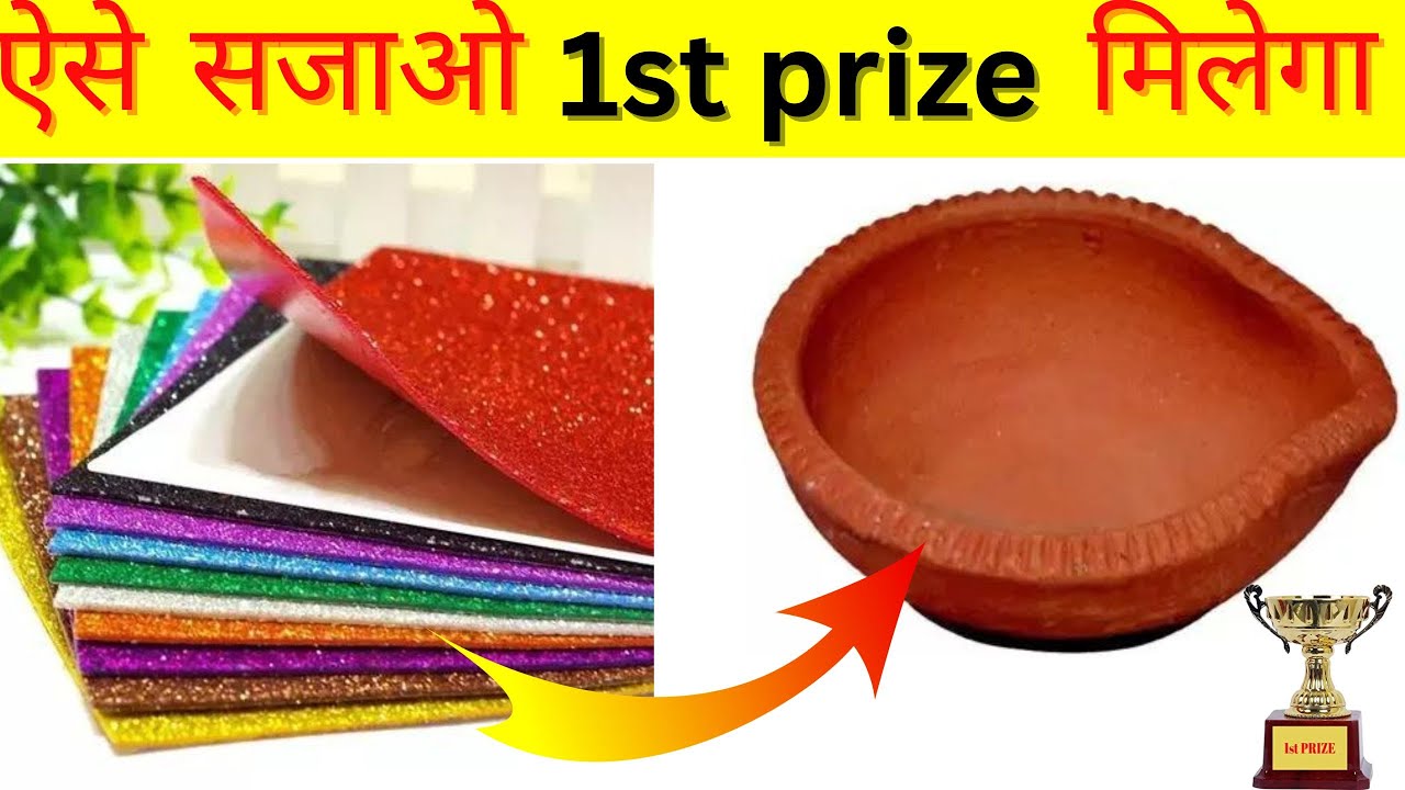 🪔Beautiful Diya Decoration🪔 • How To Decorate Diya For Diwali • Diya ...