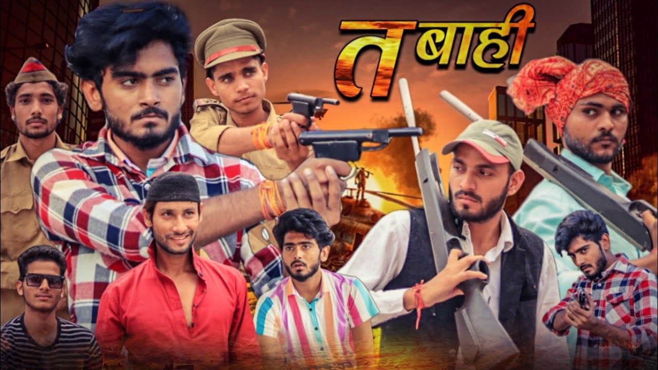 तबाही || Tabahi || Once Upon A Time Uttar Pradesh || Desi Gangster Web ...