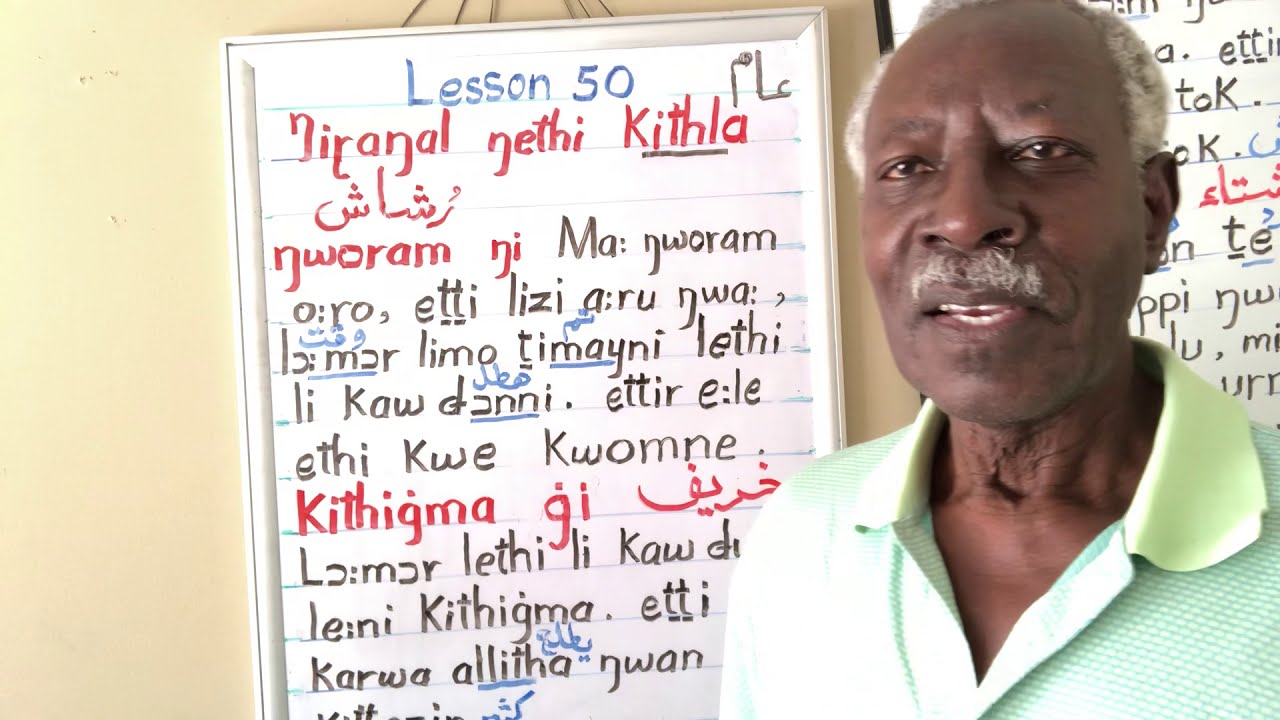 Koalib Language- Lesson 50 - YouTube