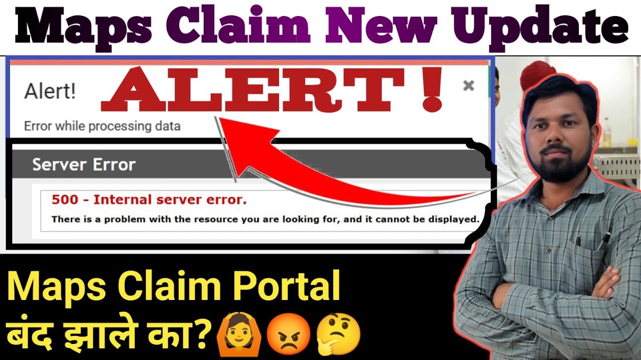 Maps Claim Alert ! Problem ! Maps Portal बंद झाले का? #mapsclaim #maps ...