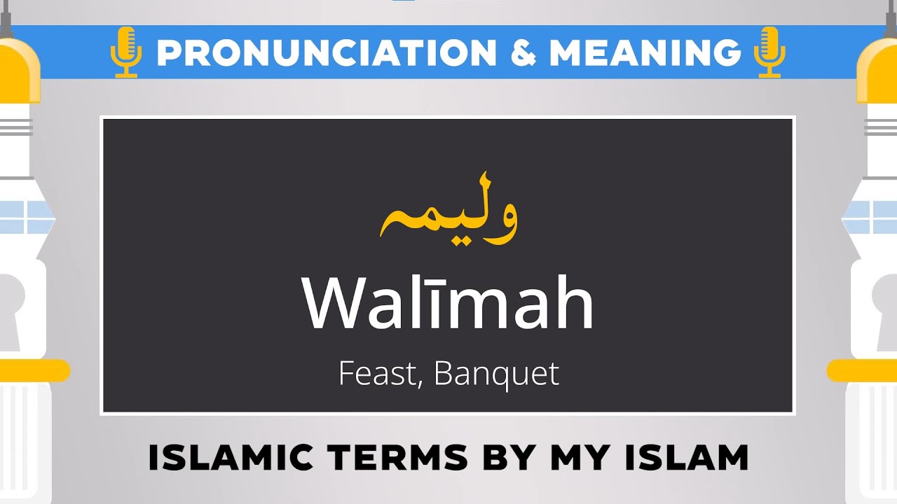 Walima Pronunciation and Meaning - Islamic Terms (ولیمہ) - YouTube
