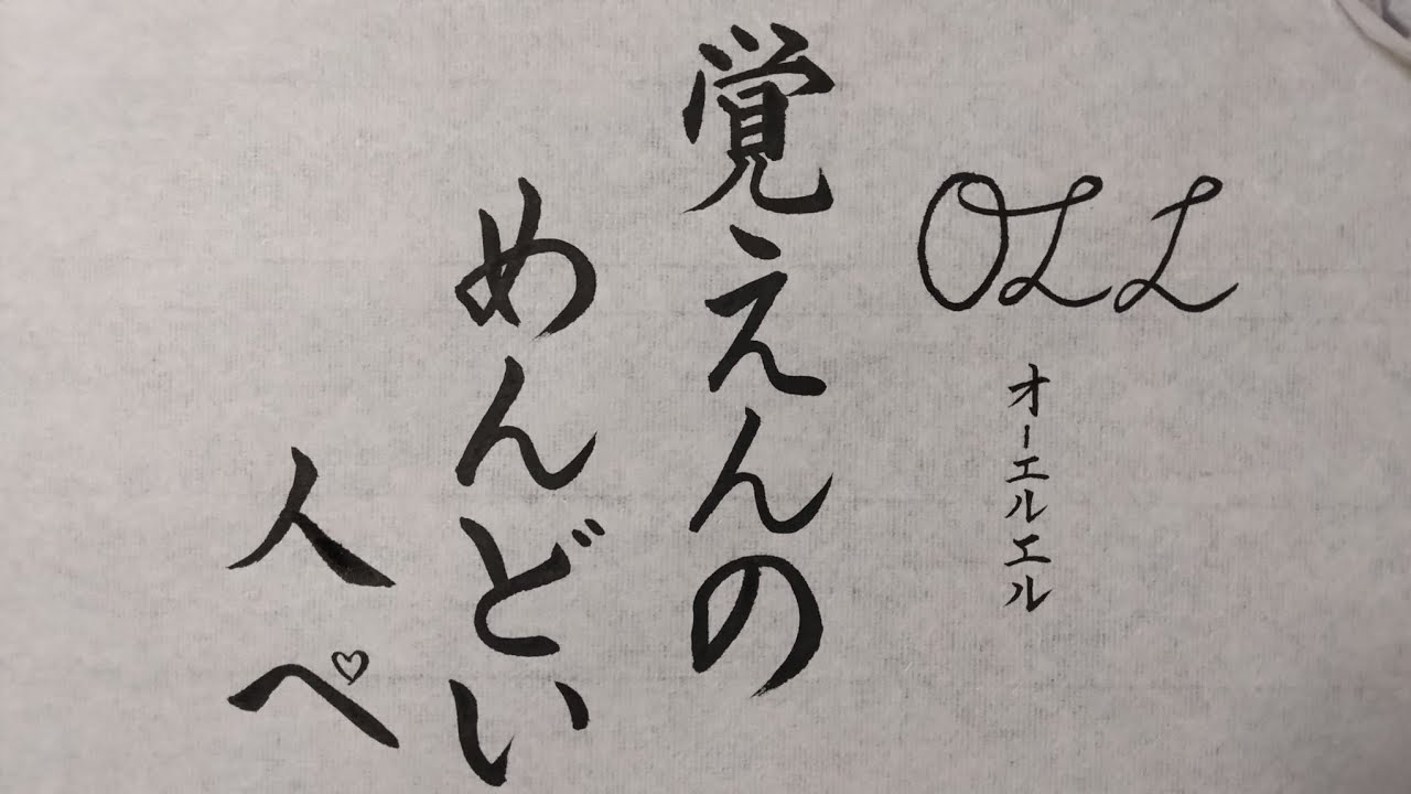 【ZZ Method】ZZ Methodの最強に簡単なEO判断とF2L上達へのお話 - YouTube