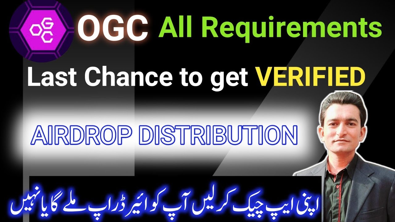 OGC New Update Today | OGC Listing Date | OGC Coin Price | Airdrop ...