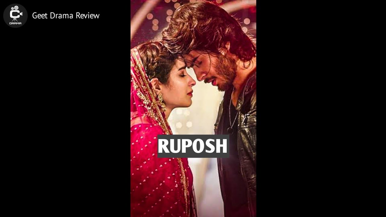 Ruposh ️ Film Review By Geet Drama Review || Pakistani Film - YouTube
