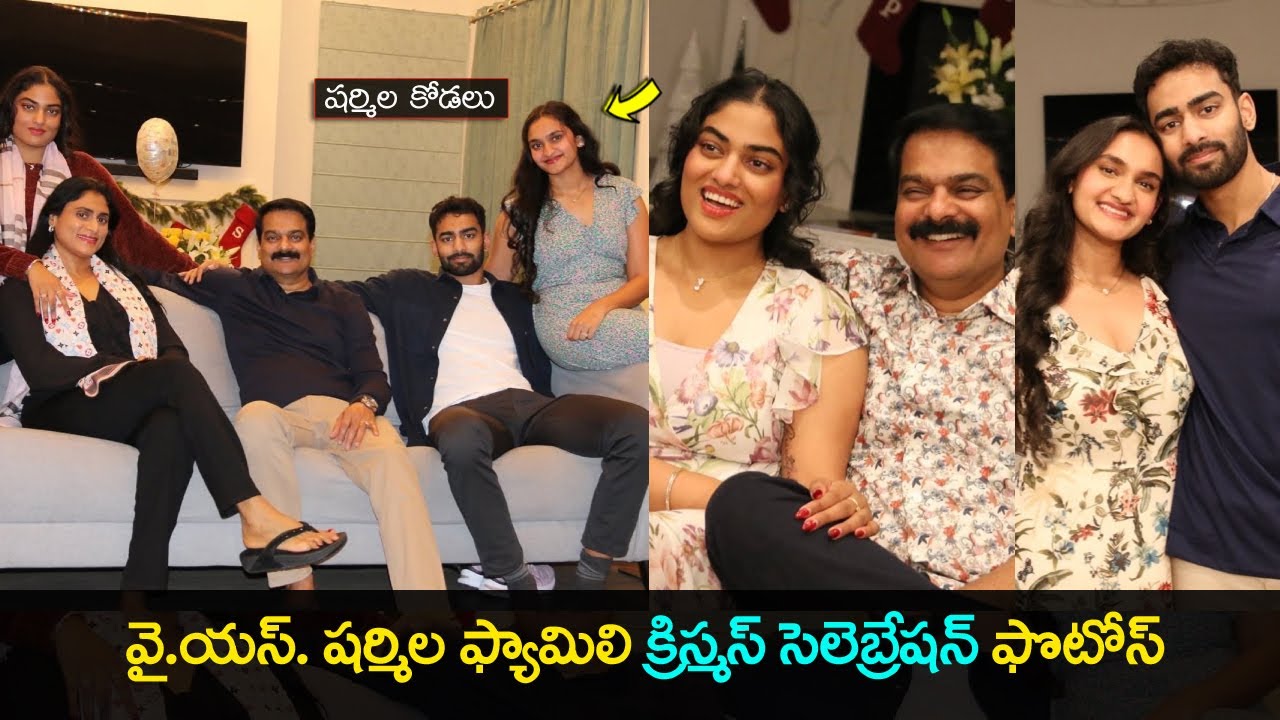 YS Sharmila Family Christmas Celebration beautiful Photos | Prime ...