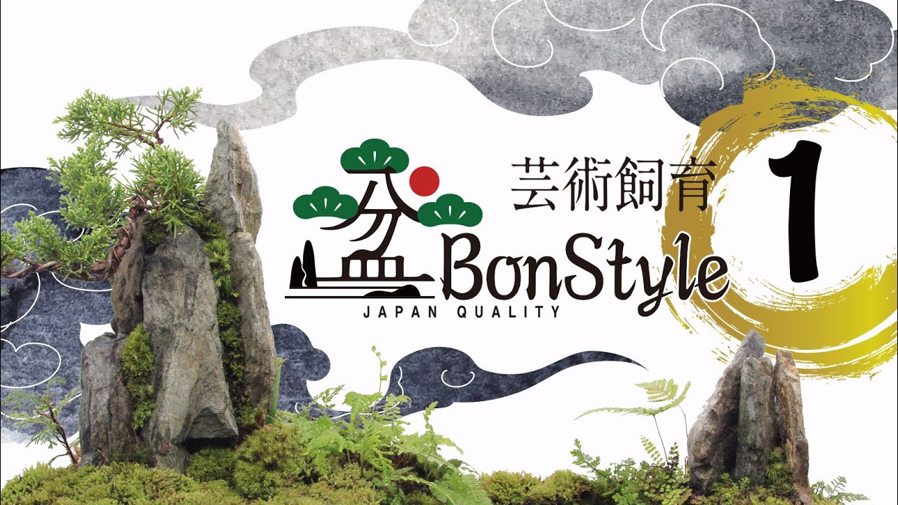 Style No.01】BON Style イ型 - YouTube