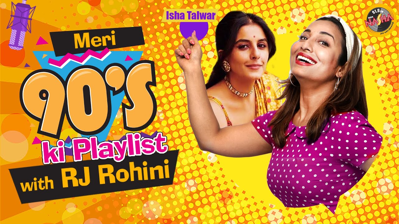 Isha Talwar | Meri 90s ki Playlist | RJ Rohini - YouTube