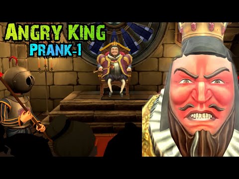 Angry King Scary Pranks Level 1 II Angry King gameplay I Angry King ...
