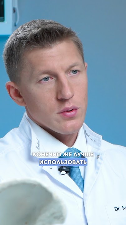 Какой эндопротез прослужит долго Youtube