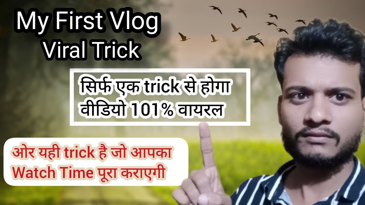 My First Vlog Viral Trick 2022 ️First YouTube Video Viral Trick 101%📢 ...