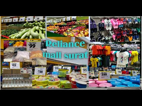 Reliance mall surat | surat shopping market | reliance surat | shopping ...