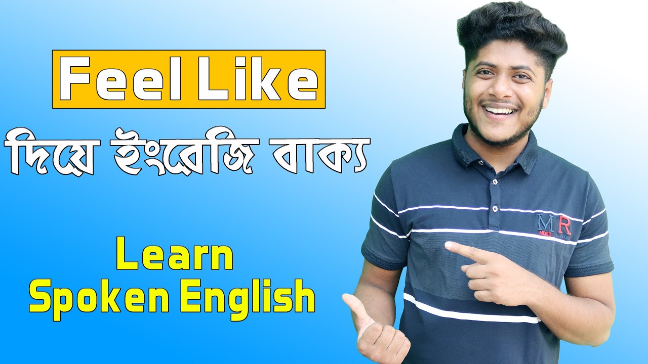 Feel Like Learn Spoken English English To Bangla feel-like-learn-spoken-english-english-to-bangla