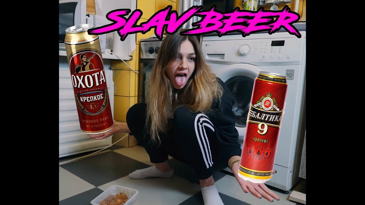 GOPNIKS TRY RUSSIAN BEER - SLAV BEER REVIEW - SUPERGOPNKS - YouTube
