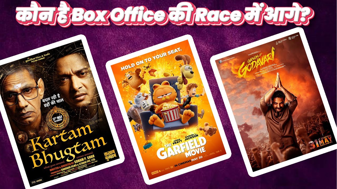 First Day Box office Collection Kartam Bhuktam, The Garfield Movie ...