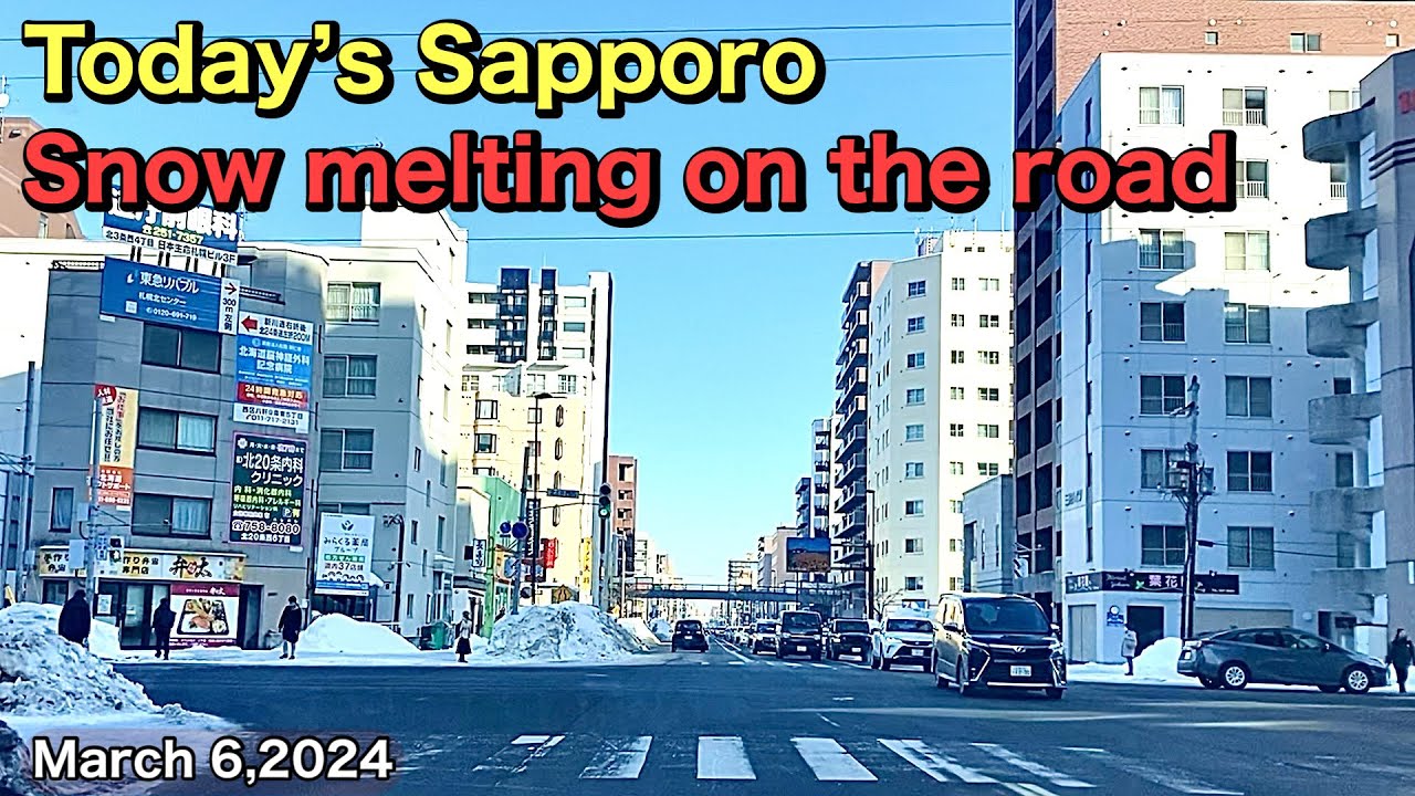 Today’s Sapporo.Snow melting on the road.March 6,2024 .Japan - YouTube