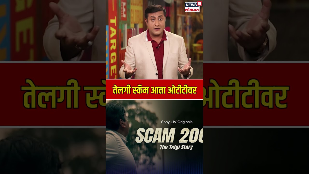 Manya Surve With Chhagan Bhujbal