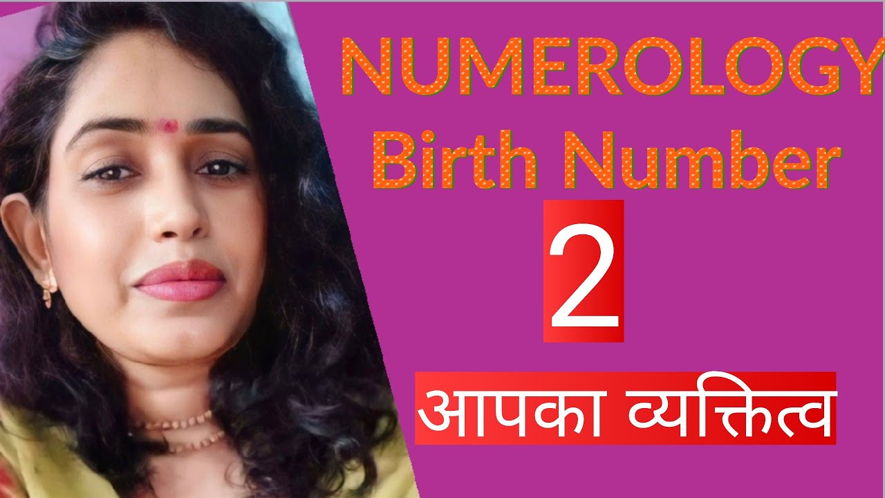 Numerology For Birth Number 2 #numerology - YouTube