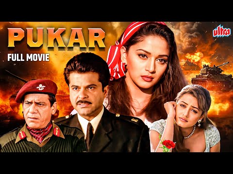 Pukar (2000) - मोहब्बत या मातृभूमि – किसे चुनेगा वो? - Anil Kapoor, Madhuri Dixit, Namrata Shirodkar