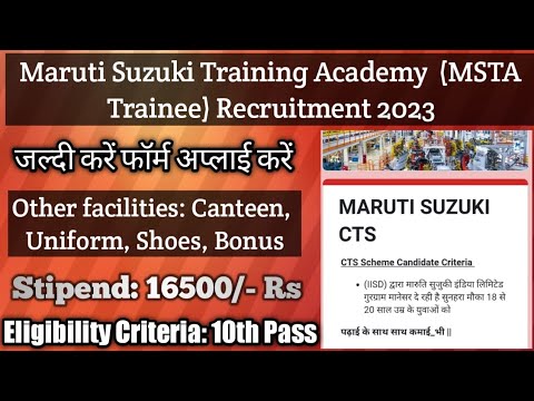 Maruti Suzuki Training Academy Recruitment 2023 || MSTA TRAINEE || CTS ...