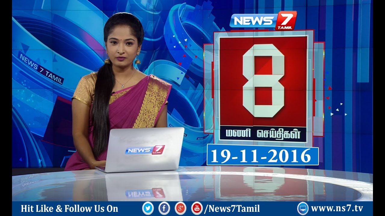 News @ 8PM | 19.11.16 | News7 Tamil - YouTube