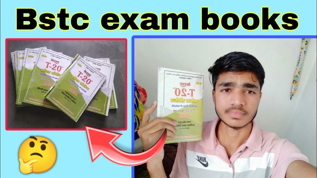 Best books for bstc exam || Bstc 1st year exam books || Mp DELED exam ...