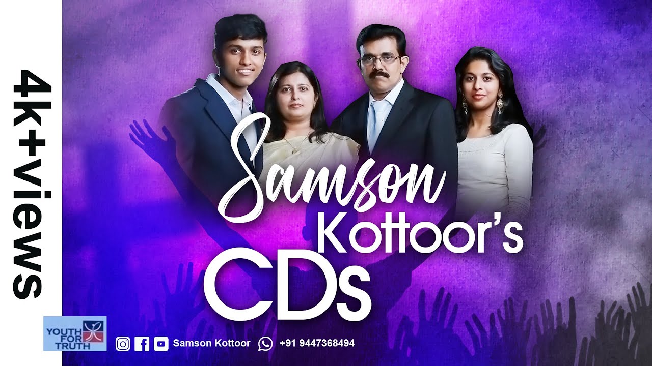 Samson Kottoor's CDs |SAMSON KOTTOOR - YouTube