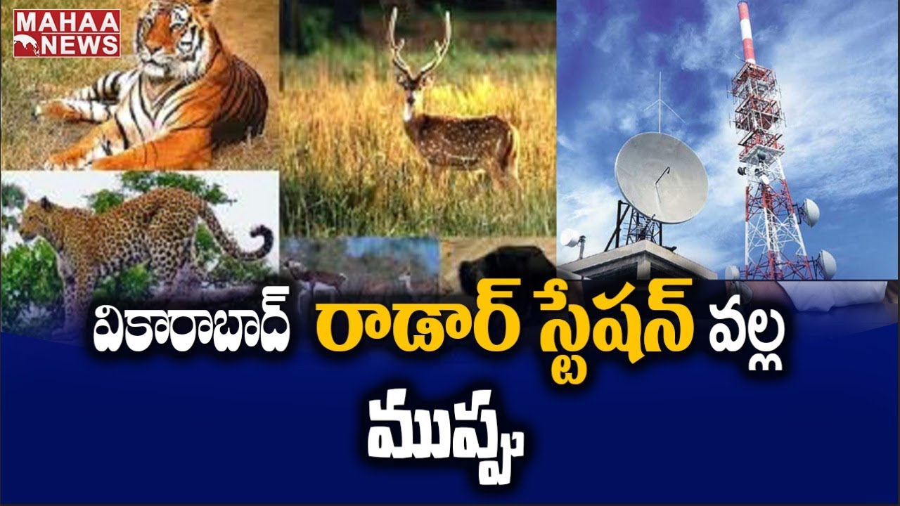 People Against To Low Frequency Radar Station Project In Vikarabad ...