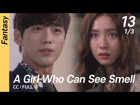 [CC/FULL] A Girl Who Can See Smell EP13 (1/3) | 냄새를보는소녀