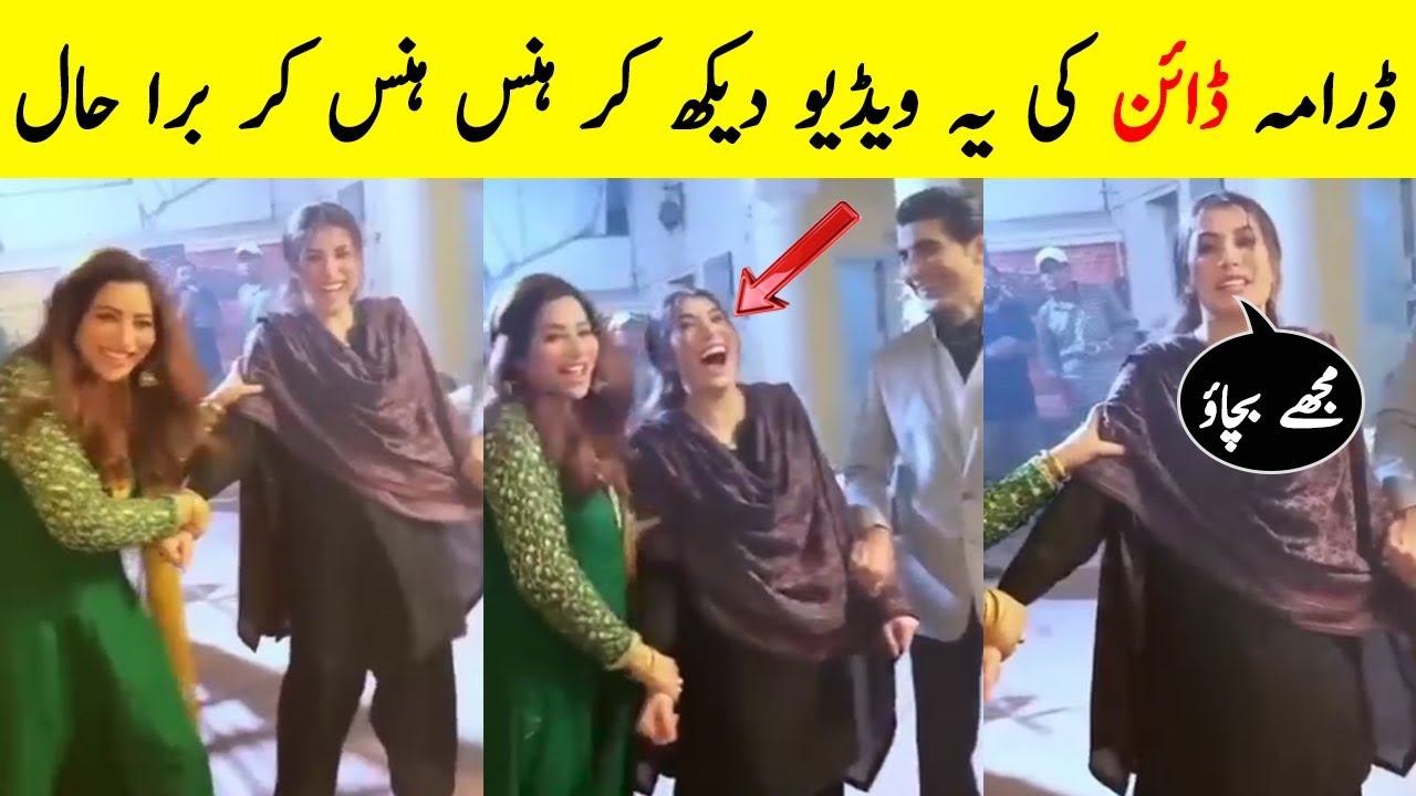 Dayan Drama Shocking Behind The Scenes | Dayan Episode 29 | Dayan ...