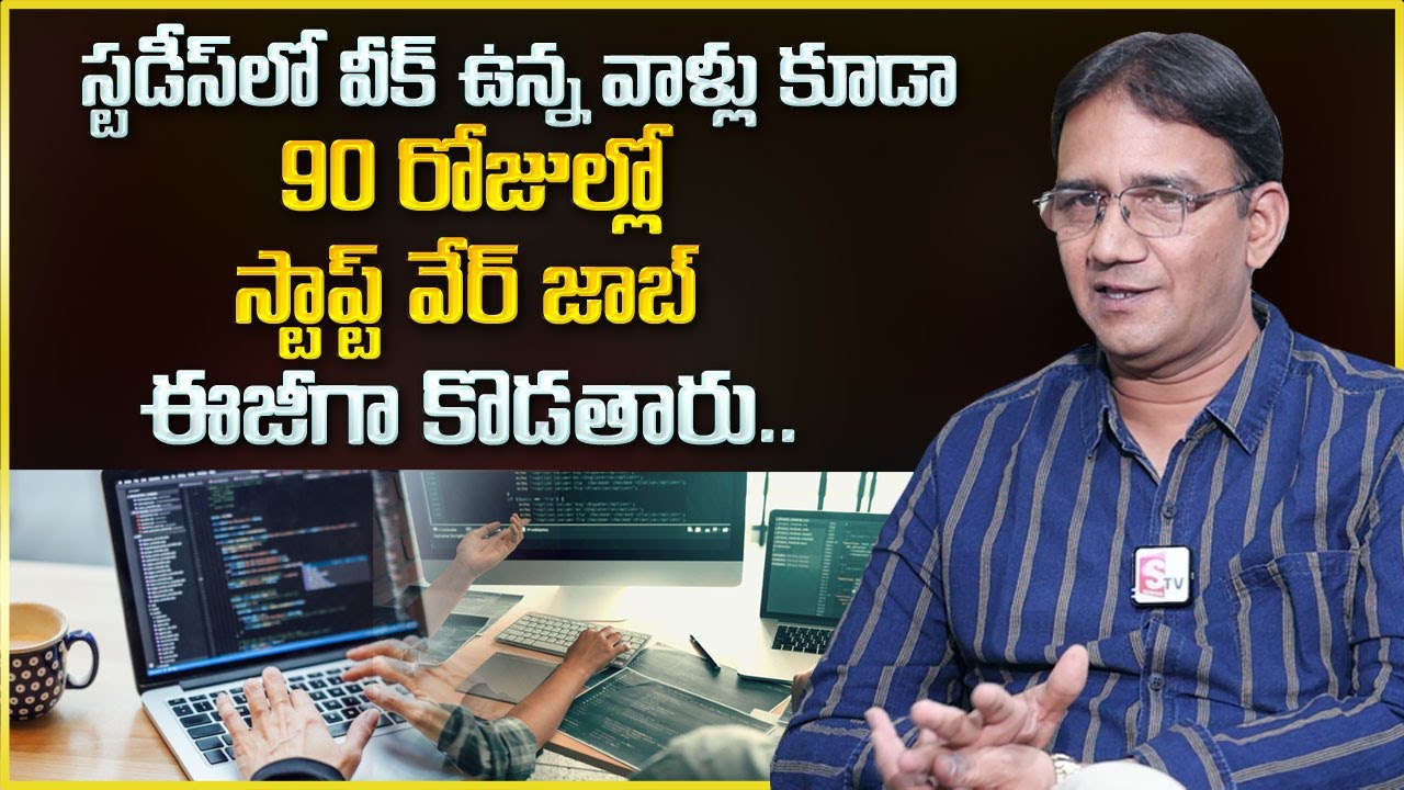 Java - Full Stag - Python Jobs | Software Courses | V Cube Software ...