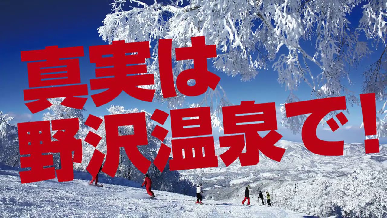 2016シーズンTV CM - YouTube