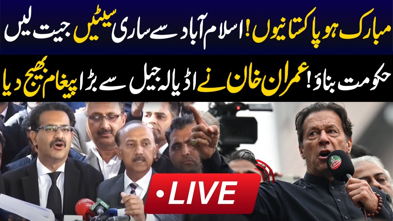 LIVE PTI Wins All Seats from Islamabad? | Imran Khan to form Govt ...