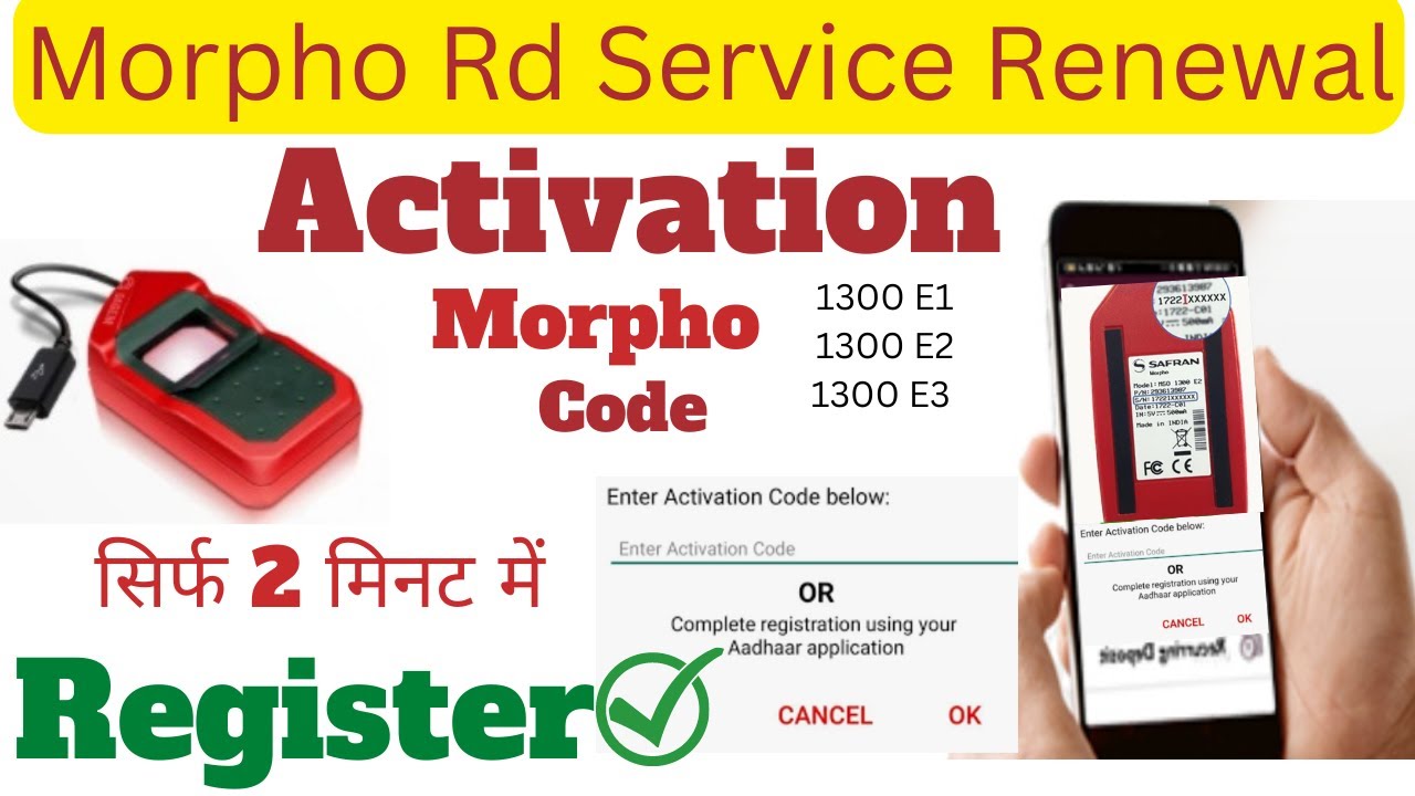 morpho rd service renewal kaise kare || morpho rd service online ...