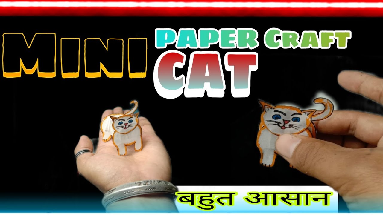 Mini 😺 cat । Paper mini cat। Paper craft। EASY Paper Craft । # ...