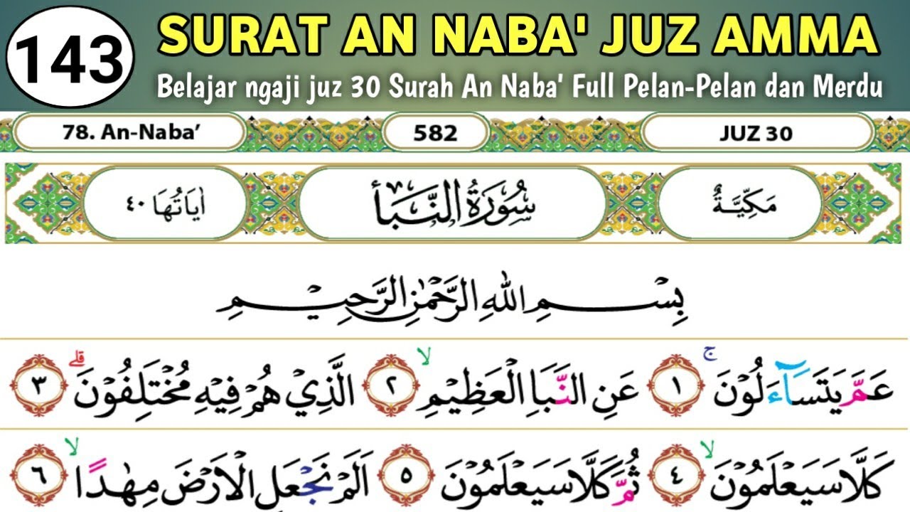 Surat an naba' full. belajar ngaji al qur'an juz 30 juz amma. Lengkap ...