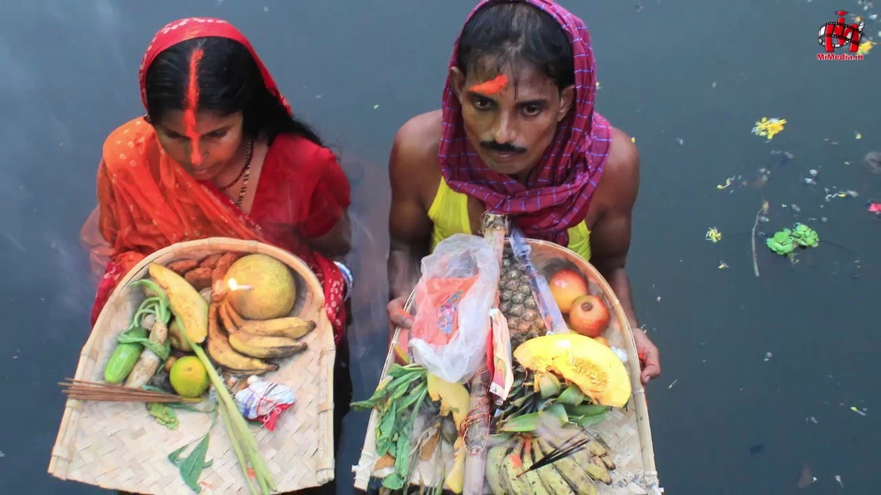 छठ पूजा की कथा | History and story of Chhath parv Pooja | MiMedia ...