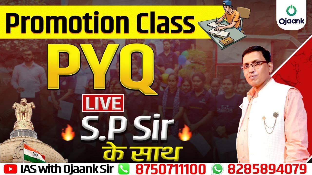 Unlock Success with SP Sir: Promotion Class & PYQs | Ojaank Sir - YouTube