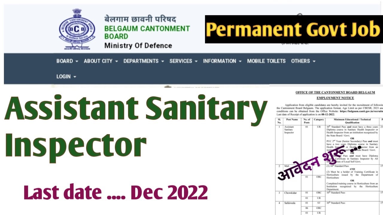 Belgaum contentment Bord Sanitary Inspector vacancy 2022 | Assistant ...