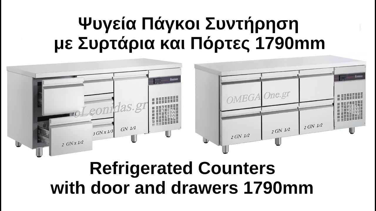 Ψυγεία Πάγκοι Συντήρηση 1790mm Συρτάρια και Πόρτες Inomak Refrigerated ...