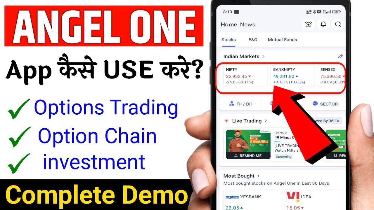 Angel one app kaise use kare | share market me investment kaise kare ...